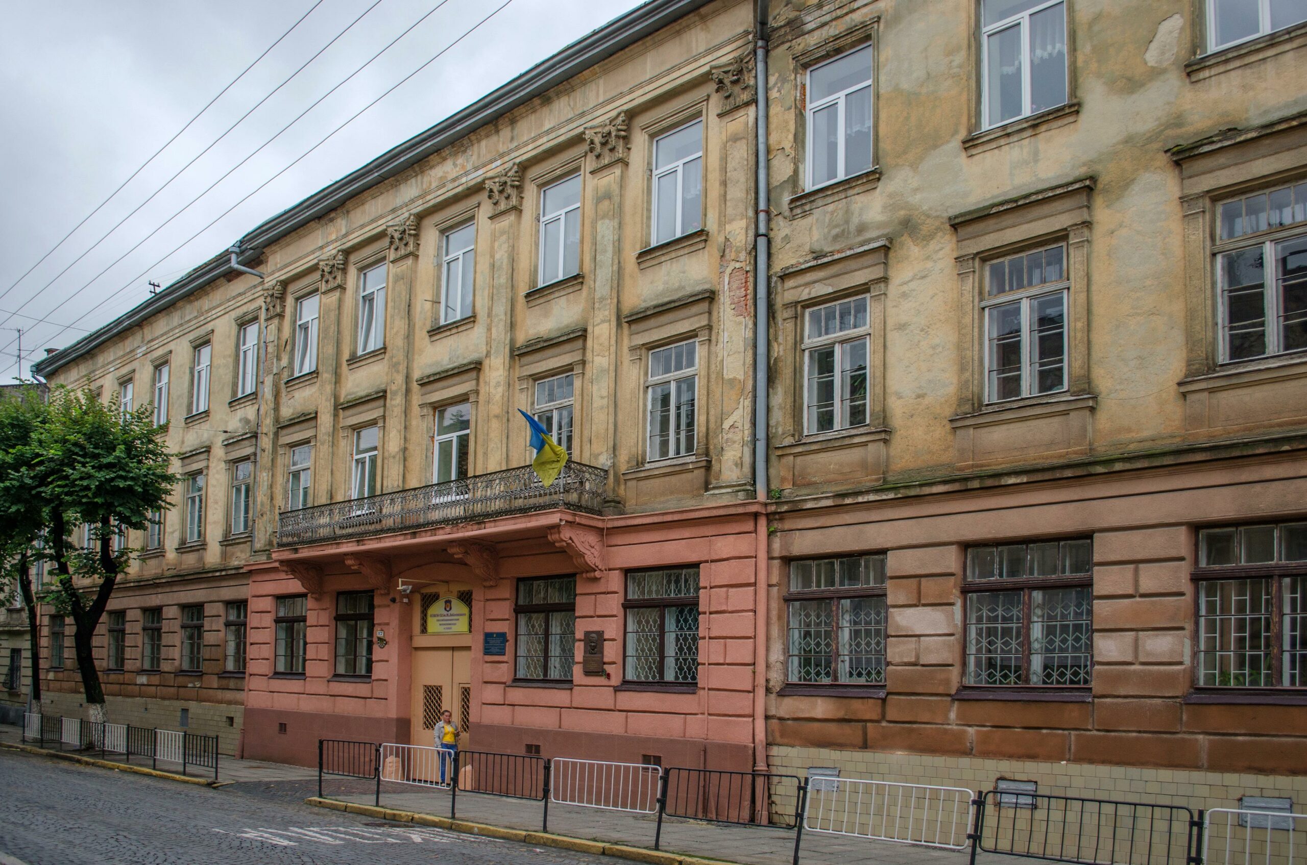 З назви ліцею №52 у Львові забрали ім’я російського математика | Голос ...