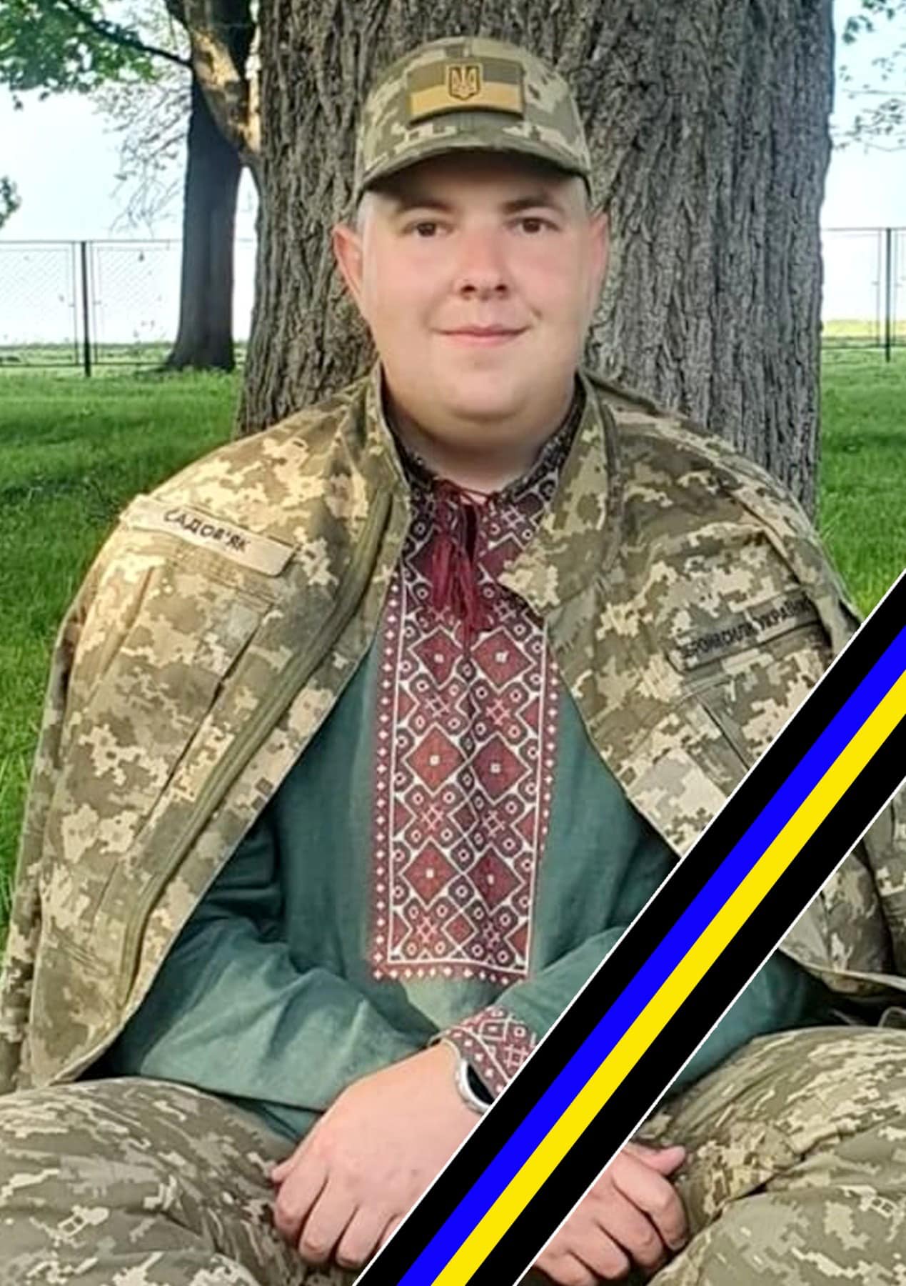 Andriy Sadov'yaka, a resident of the Horodotsk community, died as a ...